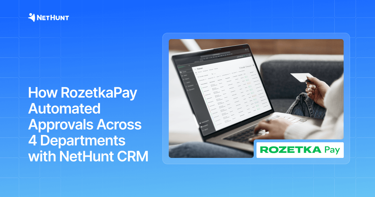 How RozetkaPay Automated Approvals Across 4 Departments with NetHunt CRM